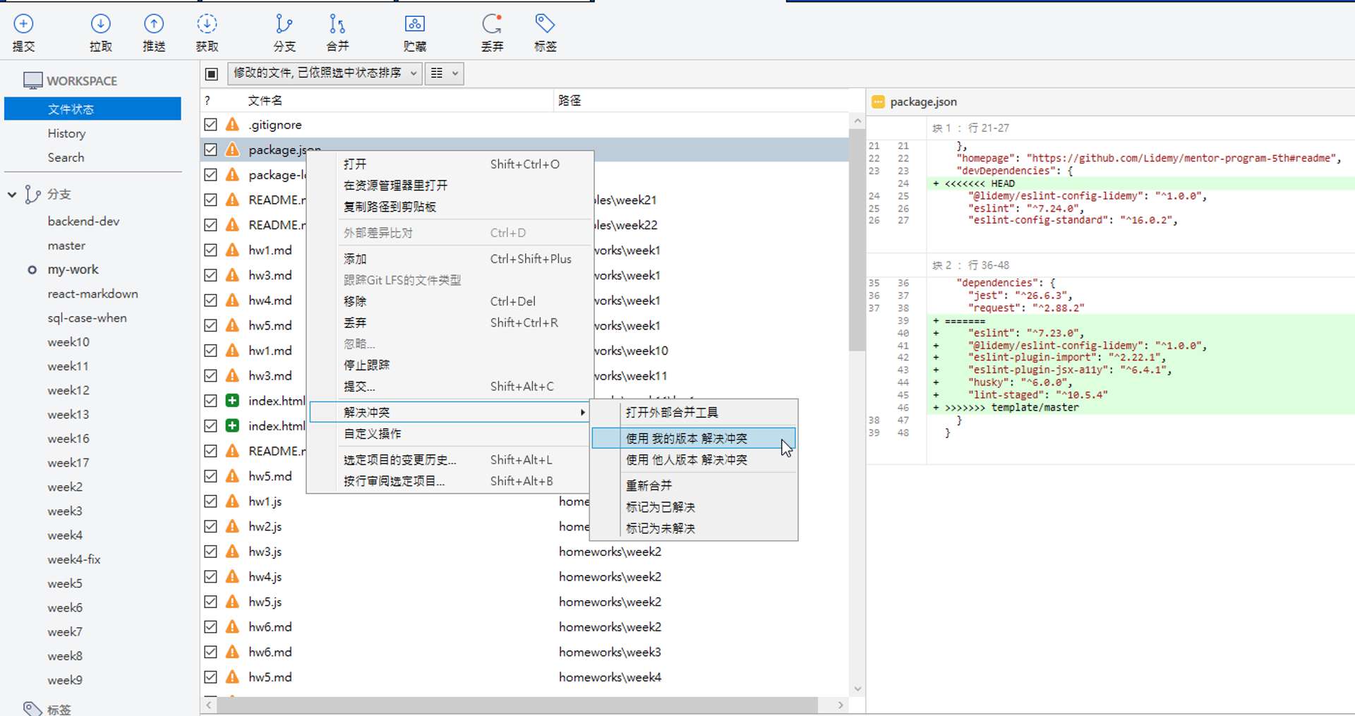 Github Template Repo